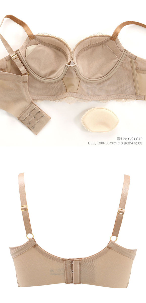 ワコール スタイルチェンジャー 高補整ミドリフ丈ブラ 3/4カップ