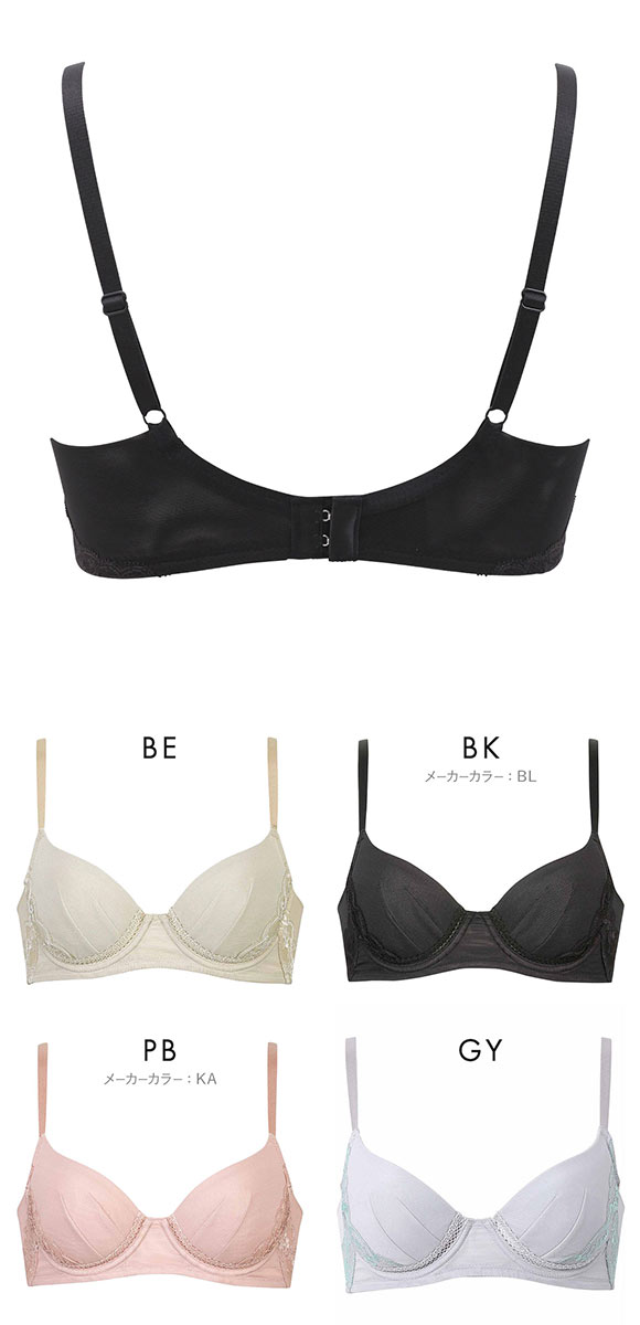 ワコール ナチュラルメイクブラ エアリーメッシュタイプ ブラジャー