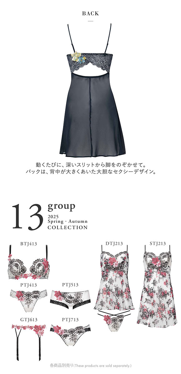 ワコール サルート 13グループ 13G スリップ ランジェリー ML