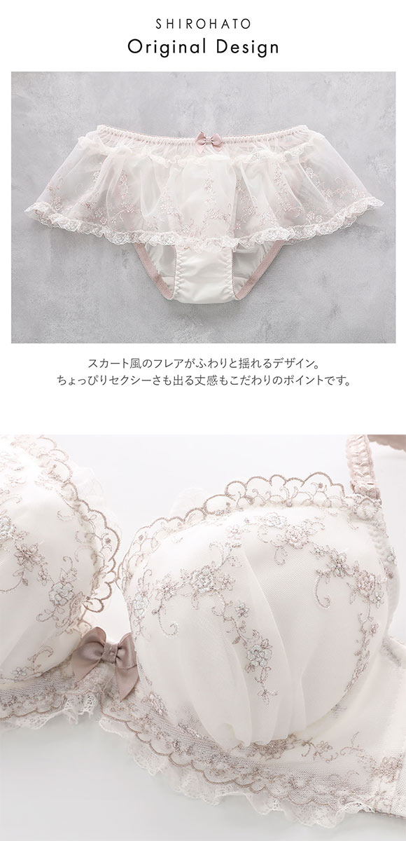 ココランジェ ガーリーガーデン ブラジャー ショーツ セット SHIROHATO別注 COCO Linge 大きいサイズ | SHIROHATO(白鳩)