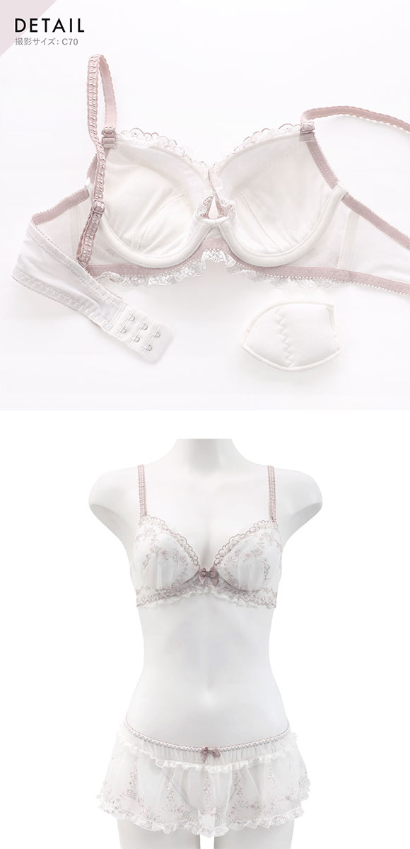 ココランジェ ガーリーガーデン ブラジャー ショーツ セット SHIROHATO別注 COCO Linge 大きいサイズ | SHIROHATO(白鳩)