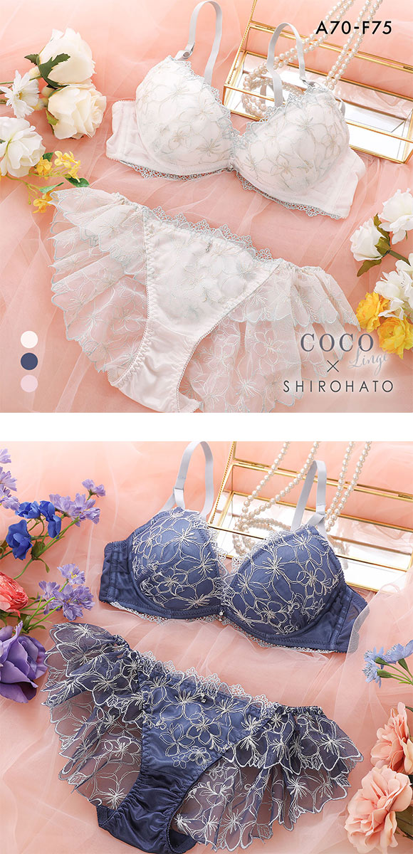 ココランジェ エクランフルール ブラジャー フレア ショーツ セット SHIROHATO 別注 COCO Linge 大きいサイズ | SHIROHATO(白鳩)