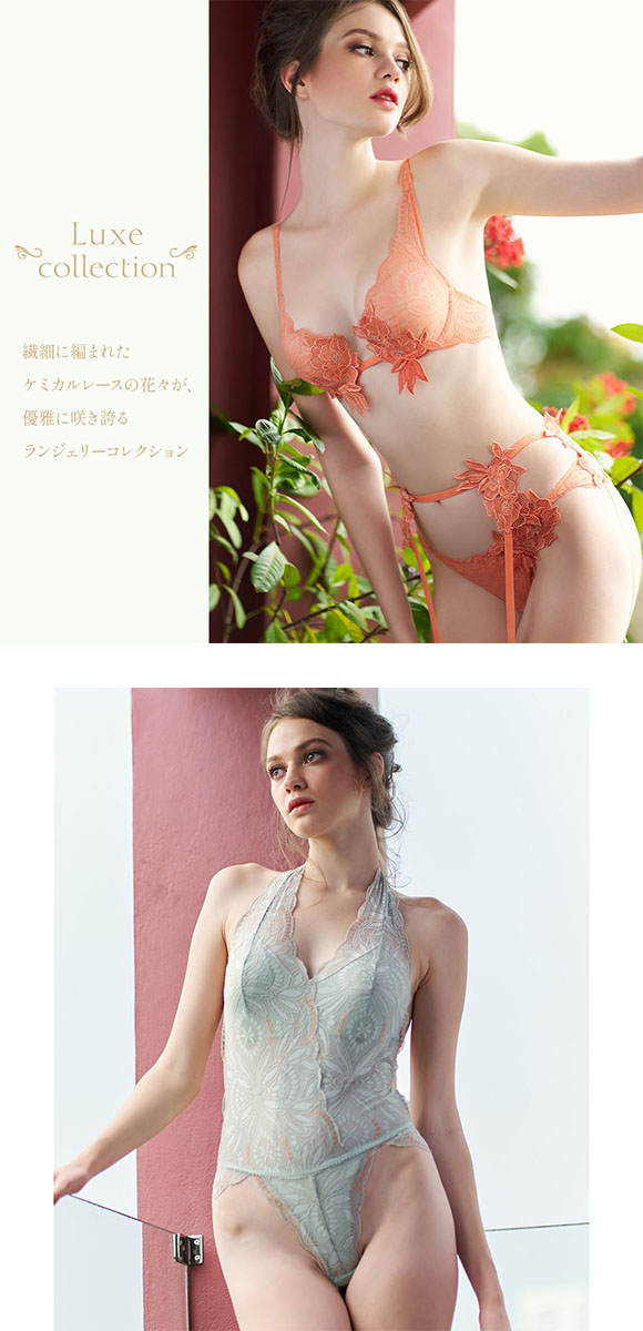アンブラ Luxe レース テディ ANNEBRA | SHIROHATO(白鳩)