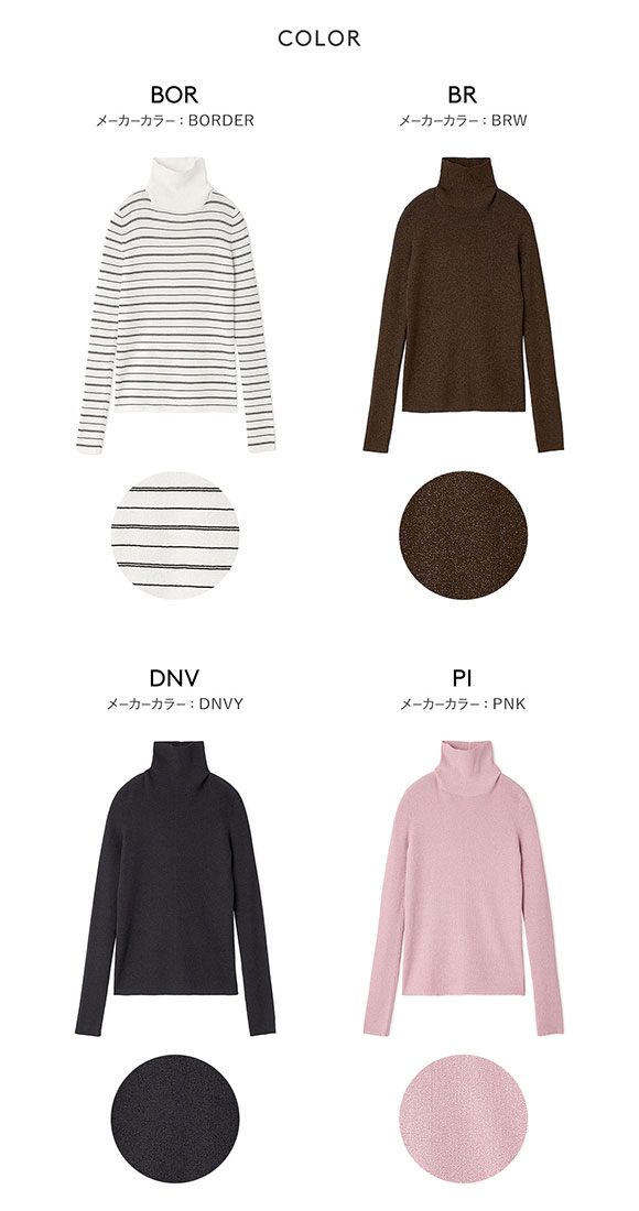 エミ シアータートルネックトップス emmi | SHIROHATO(白鳩)