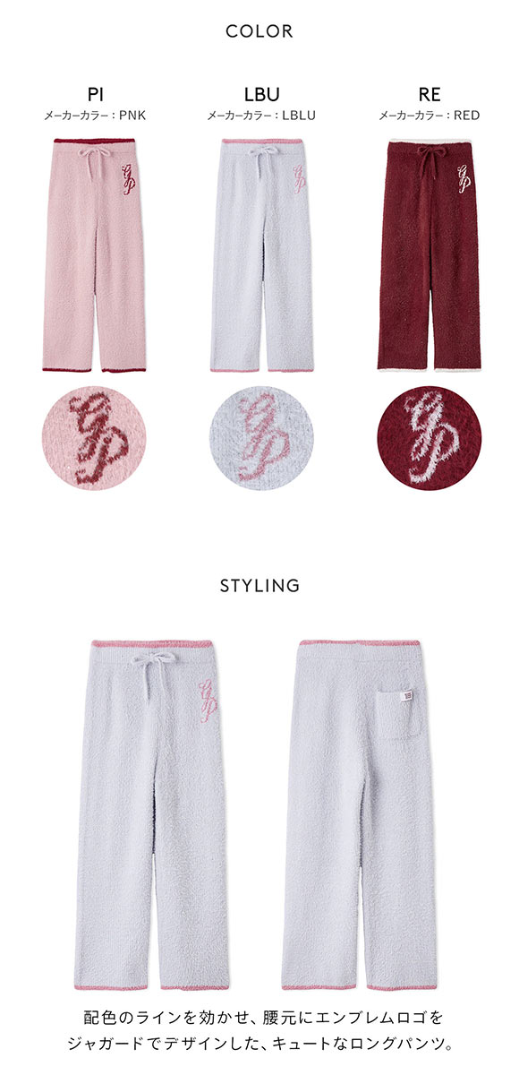 ジェラートピケ レディース HOLIDAY キラキラフェザーロングパンツ