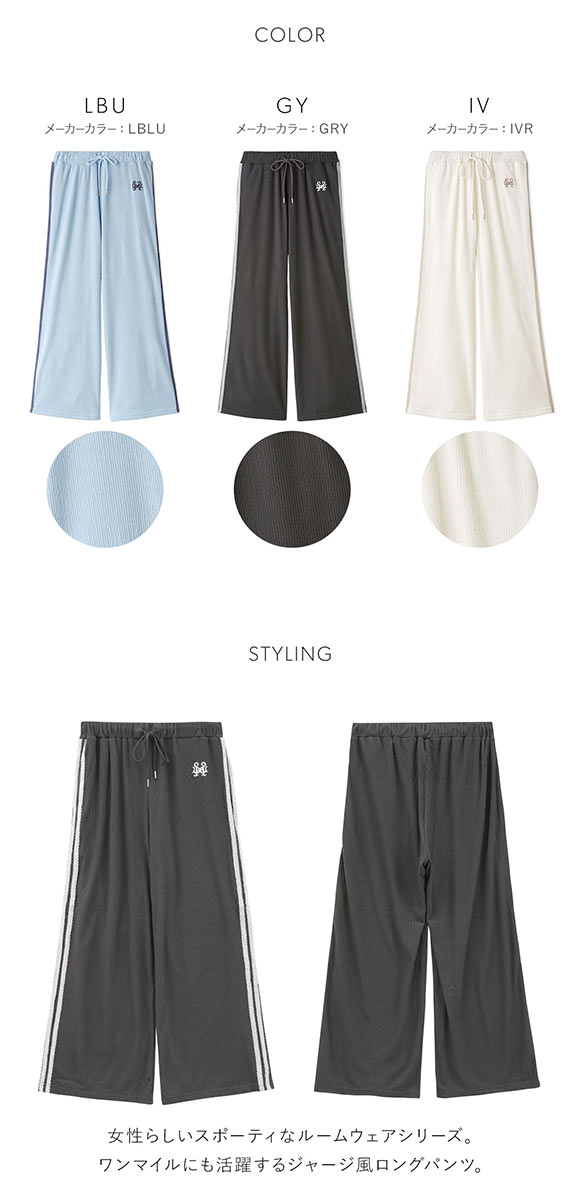 スナイデルホーム デザインカットロングパンツ SNIDEL  送料無料 スナイデルホーム デザインカットロングパンツ SNIDEL HOME