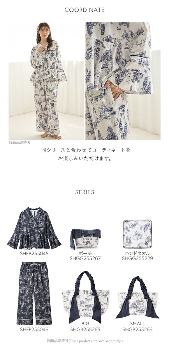 スナイデルホーム Warm Satin ホリデージュイ開襟シャツ パジャマ